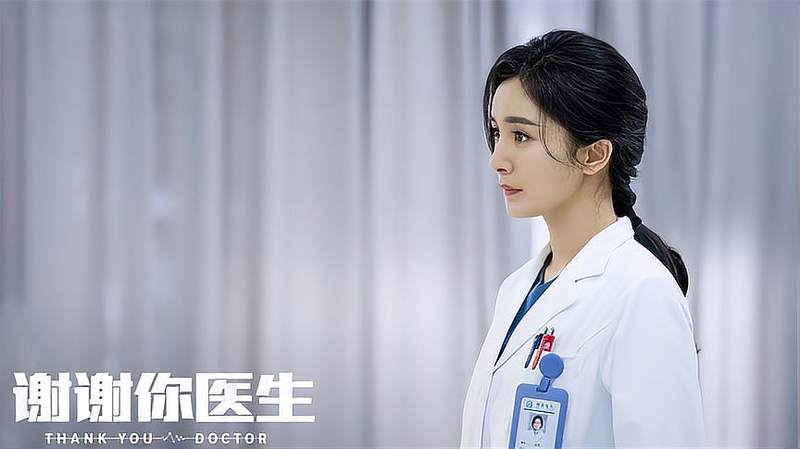 谢谢你医生:庸医误诊导致病人轻生,天才医生半路营救