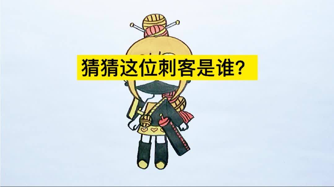 迷你世界系列:画一位戴口罩的萌萌刺客,猜猜她是谁?