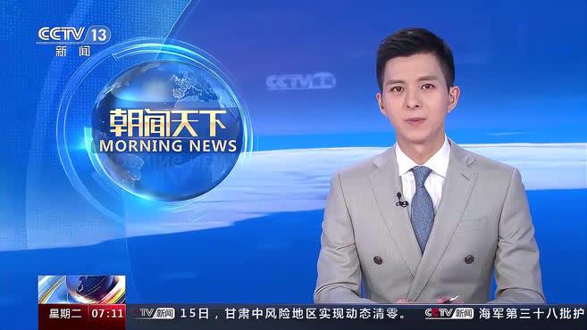 教育部:生命安全与健康教育全面融入中小学教材