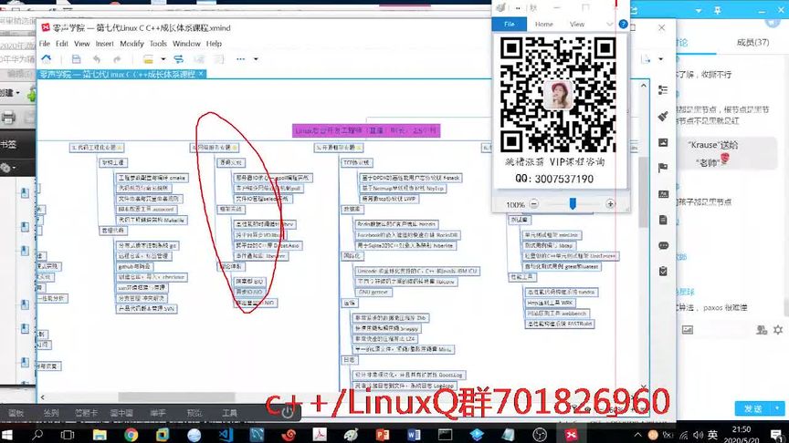 协程,tcpip协议栈 如何讲解。 (1)