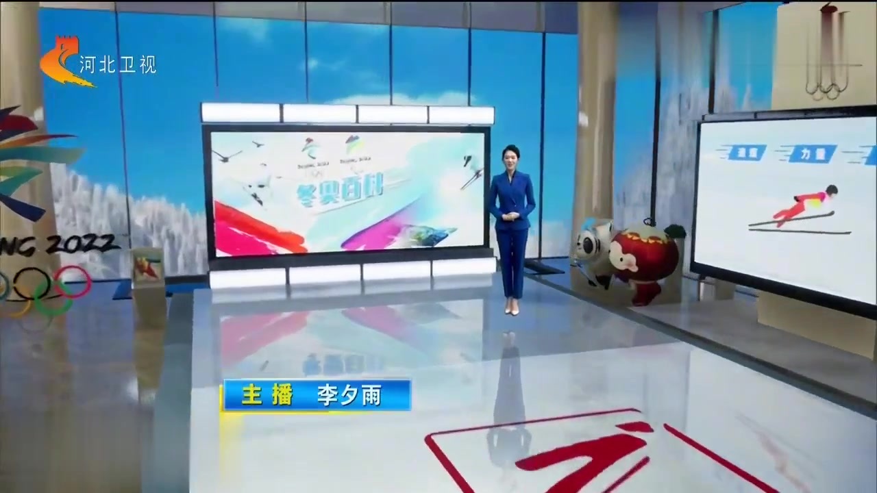 【冬奥百科】①跳台滑雪:“飞起来”的冰雪运动#北京冬奥会