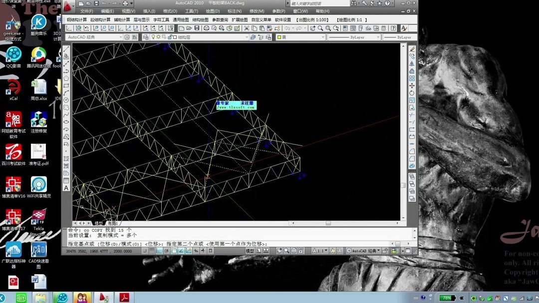 管桁架设计软件——轩锐教育