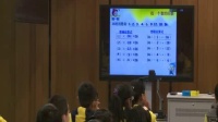 三 因数和倍数_1.因数和倍数的认识_第一课时(特等奖)(苏教版五年级...