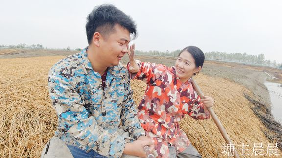 晨晨和老四虾塘除草,休息时间聊起了恋爱经历,一晃10年过去了