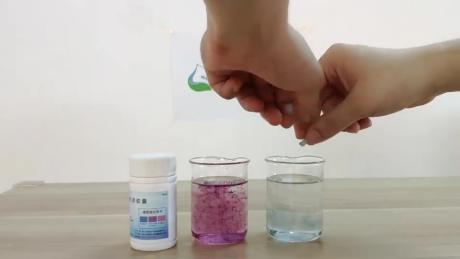 钙镁胶囊,水质硬度快速检测胶囊