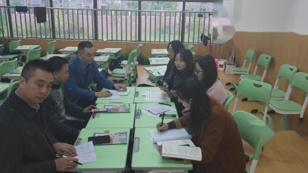 (评课)认识图形