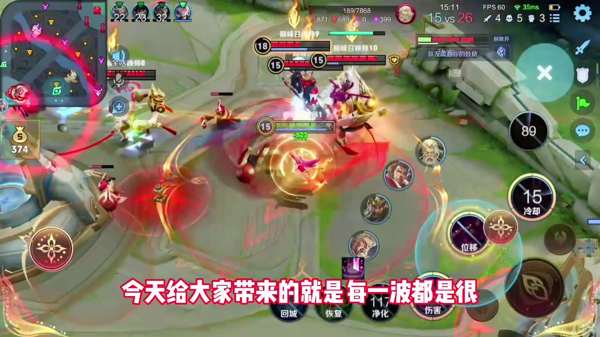 真正意义上的一打五且五杀,以手法成就"超标"!