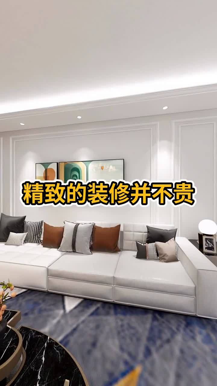 北欧风格新房装修风格现代轻奢