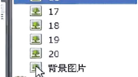 天之涯老师主讲FLASH动画《硬翻页相册》课录