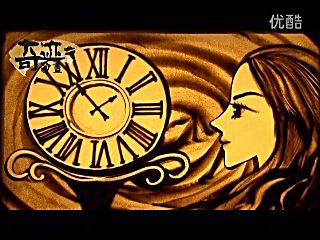 企业沙画视频美容院沙画宣传视频奇迹沙画重庆沙画