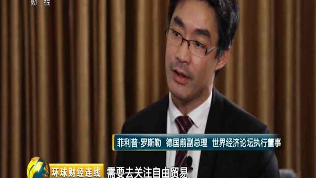 2017年亚太经合组织工商领导人峰会在蚬港开幕