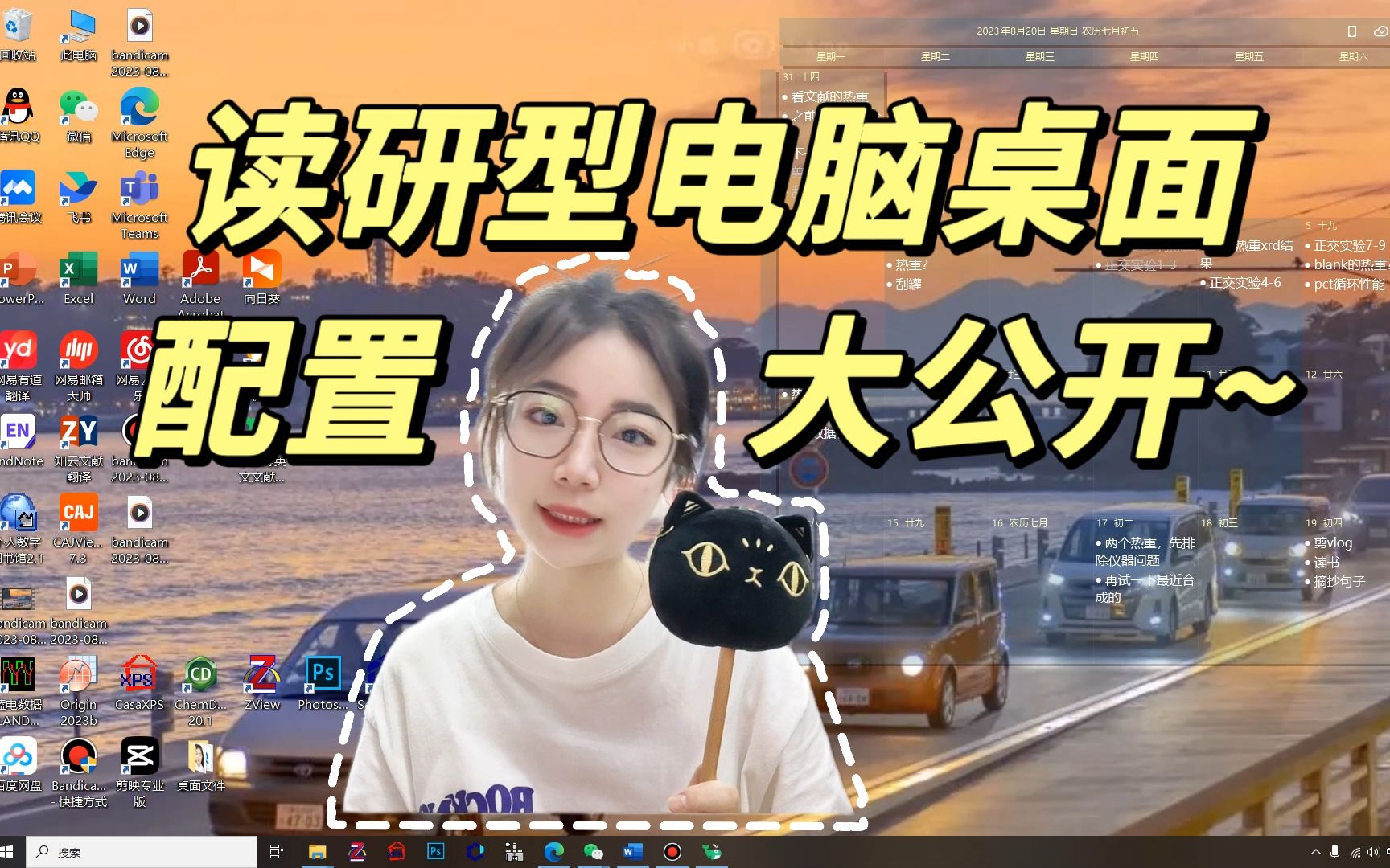 ߒ�我的电脑桌面有哪些好东西?快来抄作业~墙裂安利这几个帮助你...