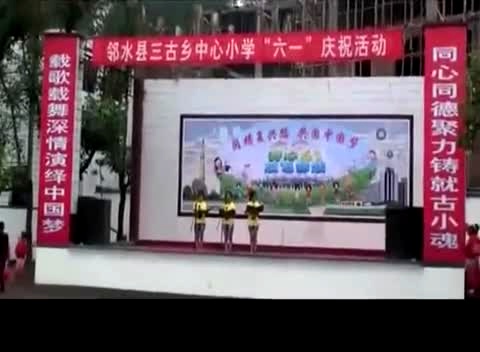 七彩梦 《我的中国梦》配乐诗歌朗诵