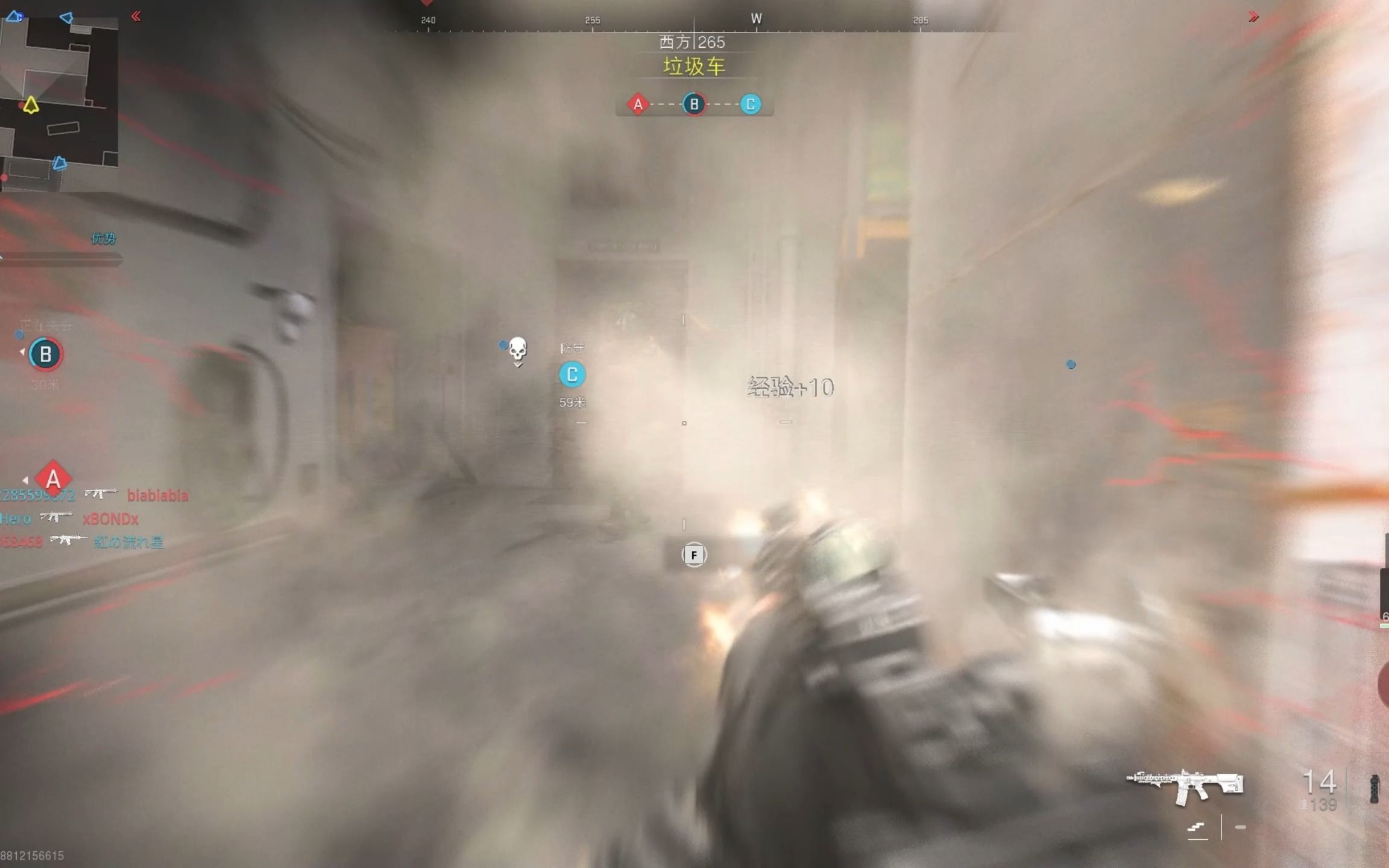 【COD19】您的M4里是蹲了个丁真吗,溢!雾!