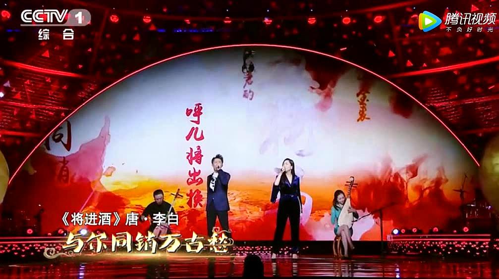 凤凰传奇演绎李白《将进酒》,唱出了李白的豪气,这是真的传奇!