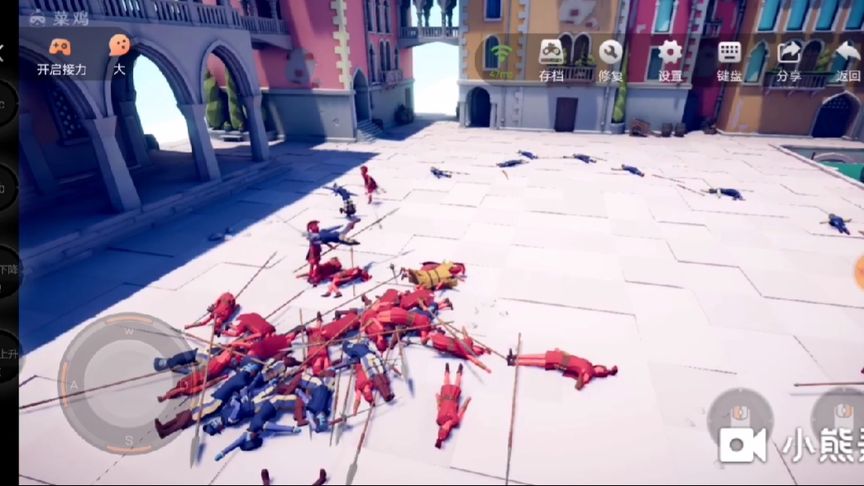 全面战争模拟器