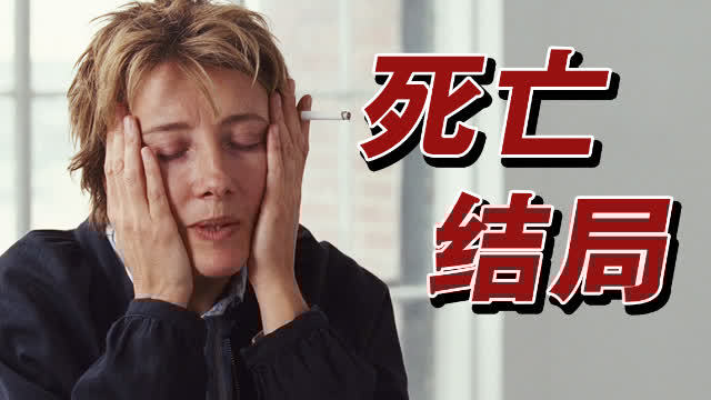 人生被小说控制,注定死亡的结局下该如何求生?《奇幻人生》