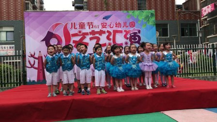 桐城市安心幼儿园2018《毕业诗歌》