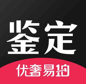 宝格丽鉴定 