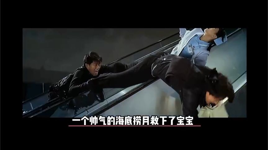 看《宝贝计划》中两大影帝如何关键时刻救下婴儿