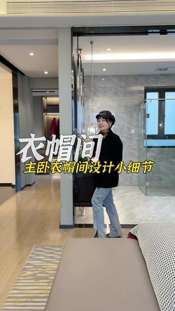 收纳性好还美观的衣帽间设计!不爱叠衣服的女生福音来了!统统挂起