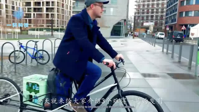 给大家介绍3个难得一见的发明,极具创造力,实用性也不错