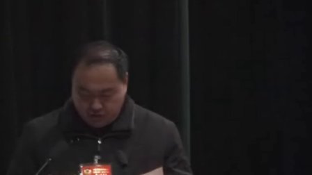 旌德县政协八届第三次会议闭幕式(2009.1.5)