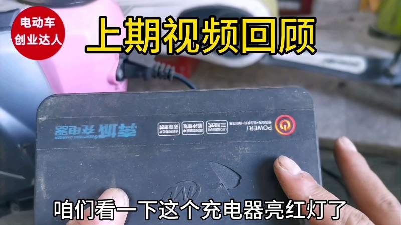人人都说电池饿死只能换新,师傅教你零成本激活电池,再用两年