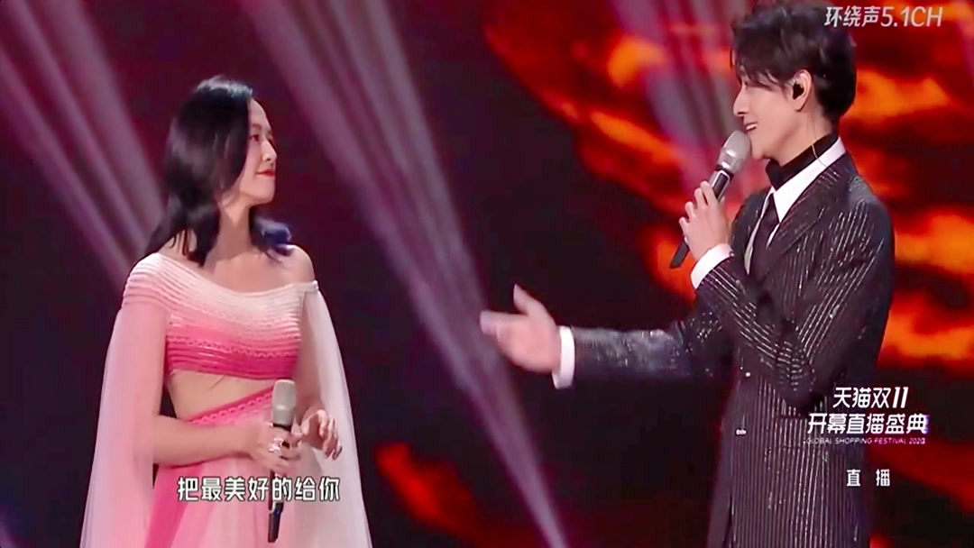 湖南卫视天猫双11开幕直播盛典2020晚会姚晨,郑云龙对唱《大船》