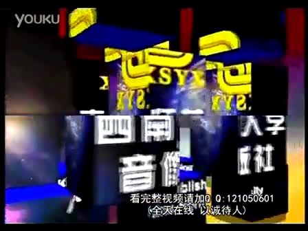 ...《不确定现象》_西师版_吴娟_小学数学三年级优质课观摩示范课视频.