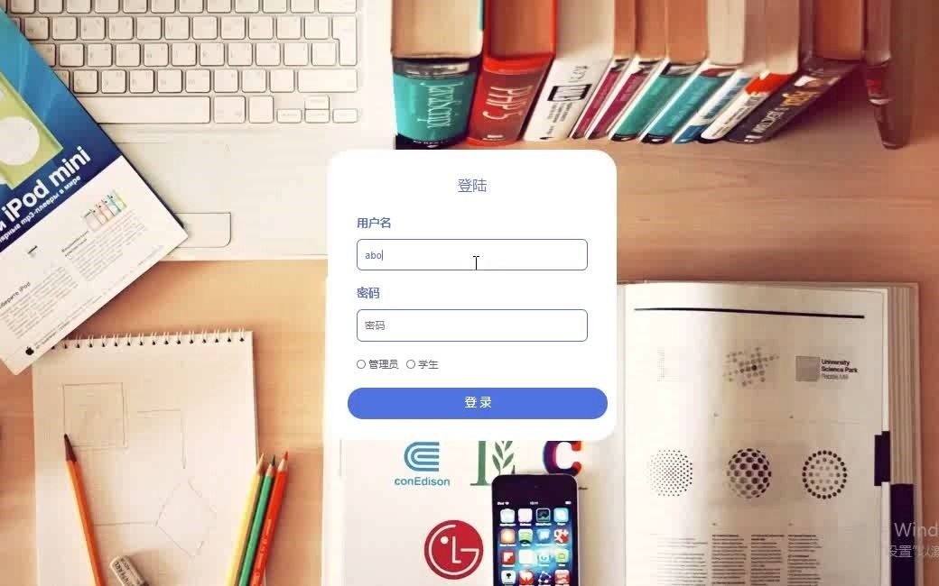 java毕业设计基于SSM+vue的高校四六级报名管理系统演idea开发