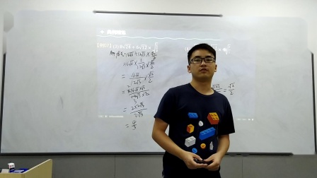二次根式的概念与性质下