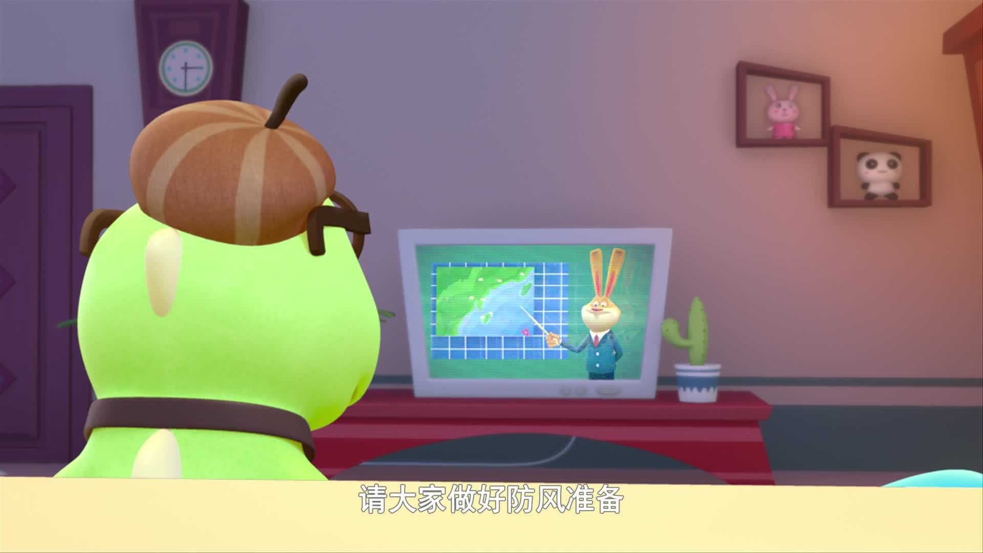 蛋计划安全儿童系列故事 第27集 台风的知识