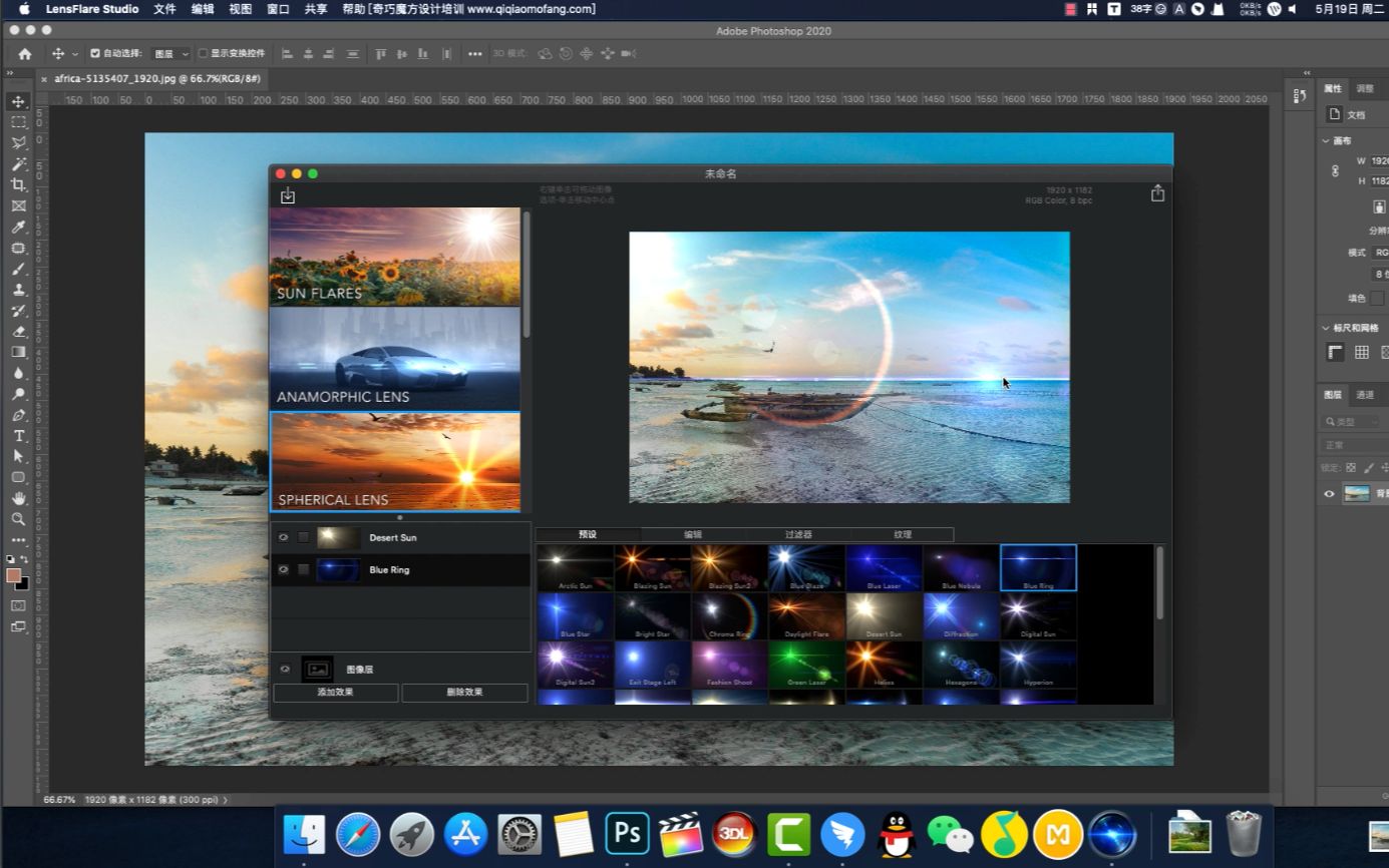 摄影后期修图极力推荐的一款镜头光效光斑工具,比灯光工厂还好用