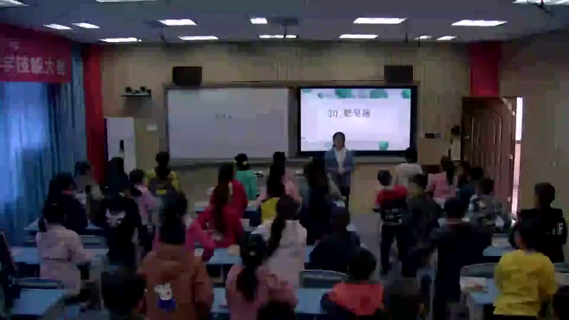 ...第六单元《肥皂泡》(含课件教案) 名师优质公开课 教学实录 小学...