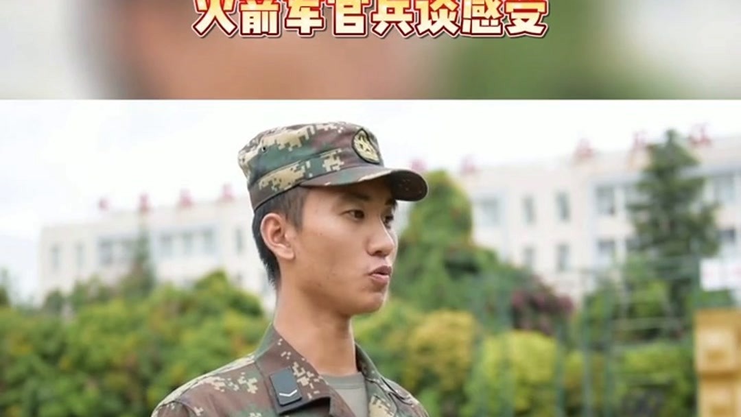 一起来听听火箭军小哥哥收看庆祝建党百年大会的感受吧!