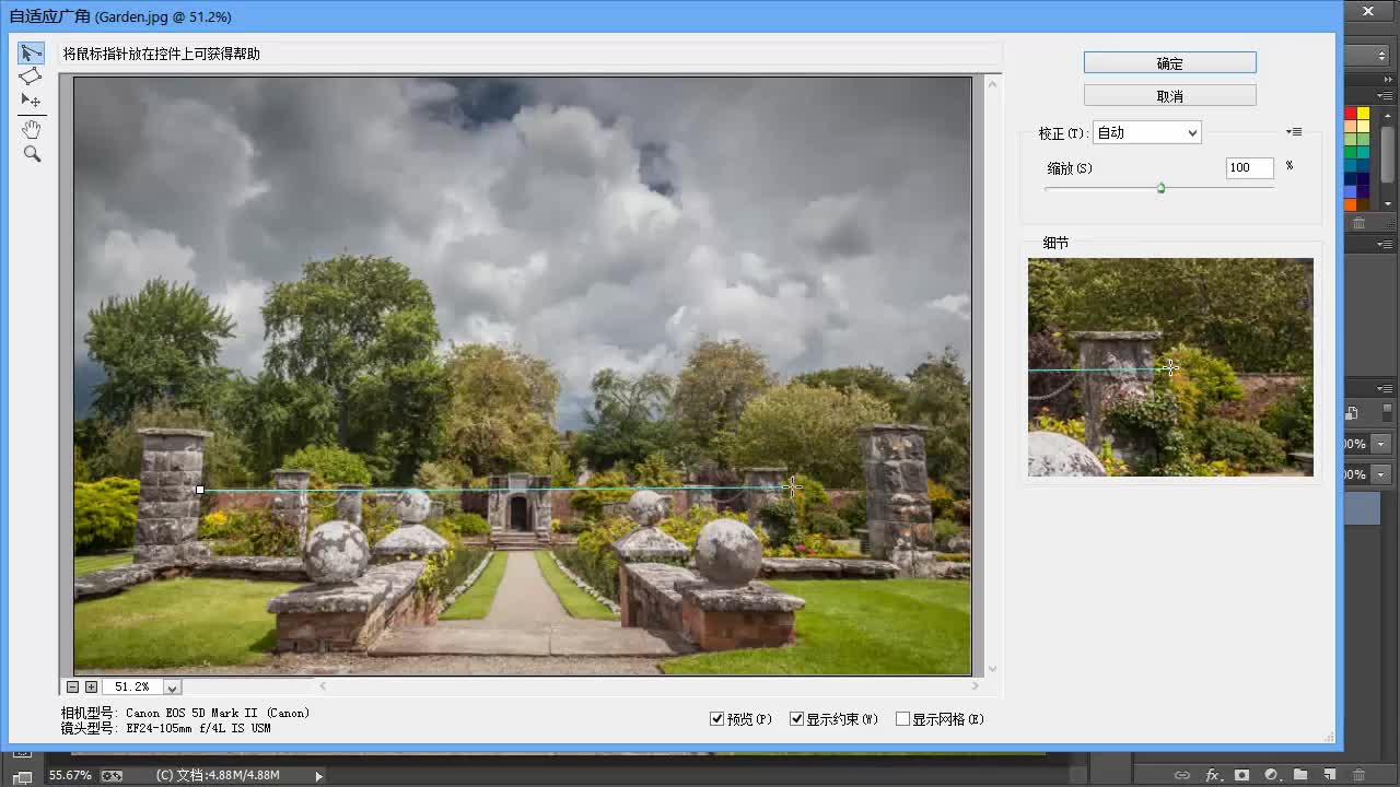 photoshop入门photoshop、ps教程 建筑photoshop、ps