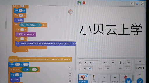 #SCRATCH编程#第一次制作动画[笑
