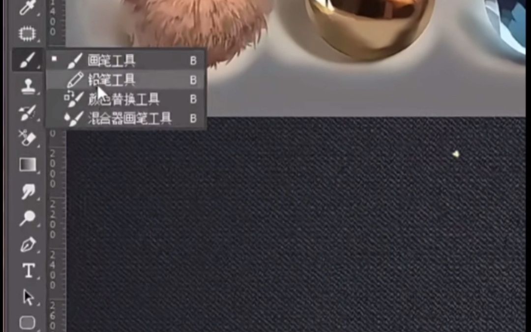 ps制作金属立体字效果,文山红达电脑培训