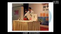 3M净水器系列 3M宣传片 地标建材