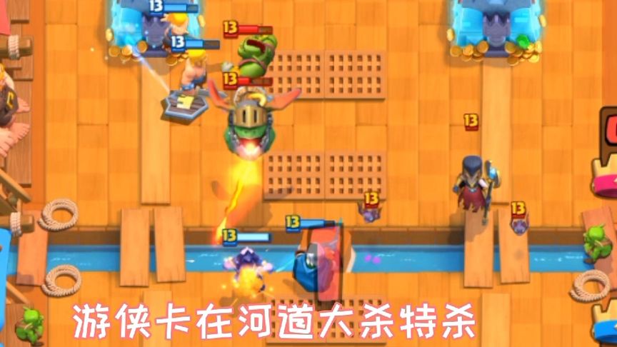 皇室战争:今天碰到一个奇怪的卡组