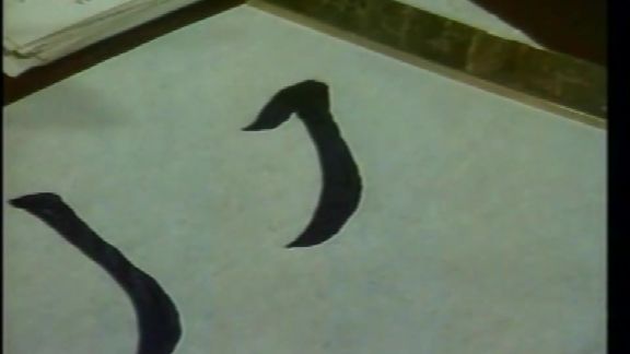 颜体技法入门(5)【多宝塔碑:撇的写法】