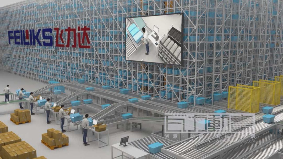 自动化立体仓库三维动画