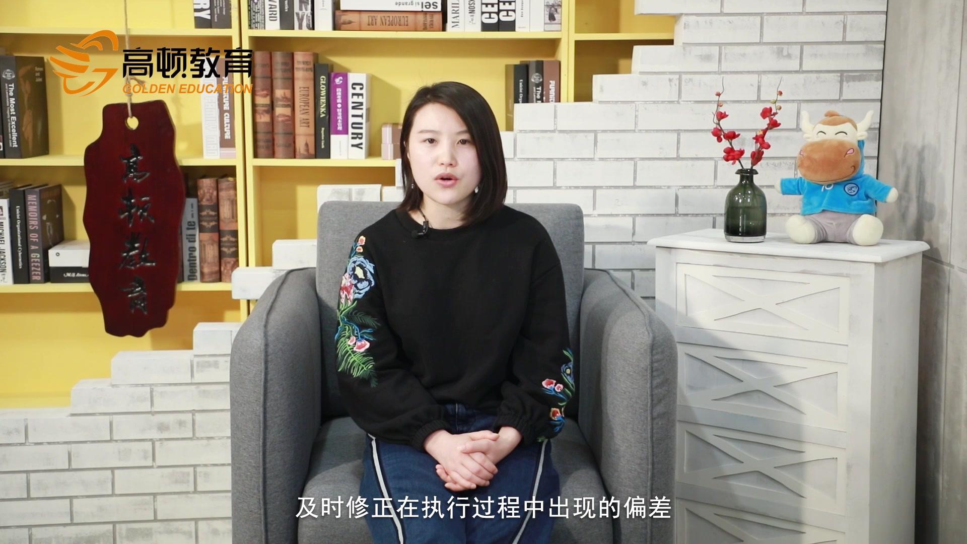 【高顿教育靠谱吗】管理会计有什么用