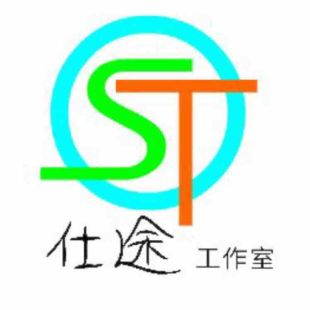 仕途工作室 