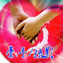 光影摄影 