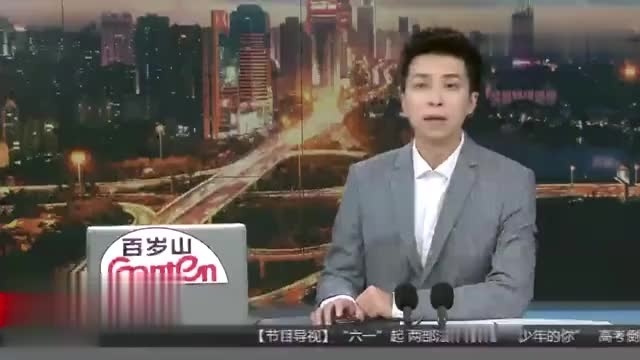 祖孙二人被困电梯发微信求救 小区欠费断电未及时关闭电梯