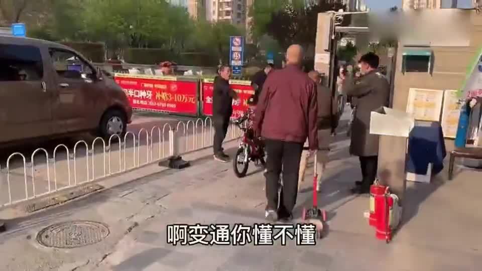 业主和物业到底是啥关系?瞧把业主气的