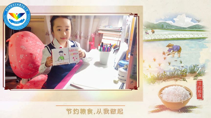 沈阳录音棚|嘉音阁 校园光盘行动宣传片