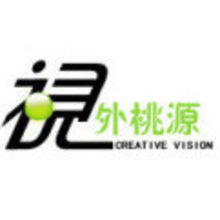 视外桃源影视工作室 